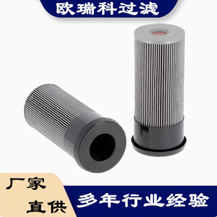 替代4812034802液压油滤芯回油滤芯摊铺机配件-阿里巴巴