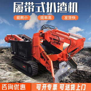 ZWY-60/30L履带式斜坡用扒渣机 煤矿防爆挖掘式装载机 扒渣机-阿里巴巴