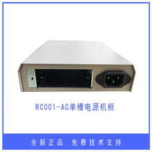 【瑞斯康达】_瑞斯康达价格/图片/品牌_瑞斯康达批发/厂家 - 阿里巴巴