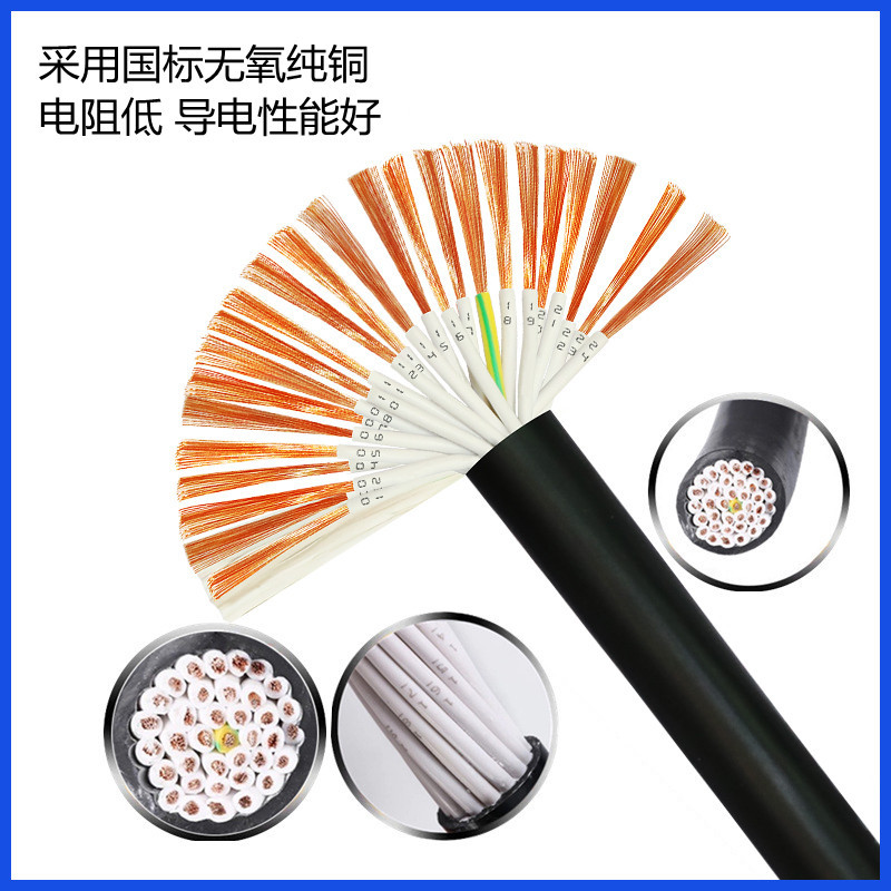 厂家直营珠江电缆ZC-KVVR/RVV-6x0.75/1/1.5/2.5国标控制软电缆-阿里巴巴