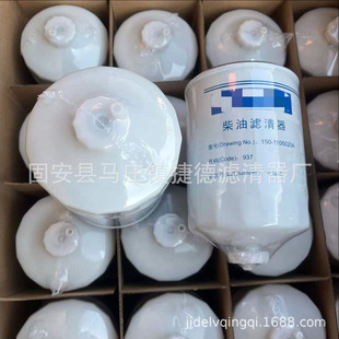 捷德FS19686 150-1105020A CX1011A燃油滤清器滤芯-阿里巴巴