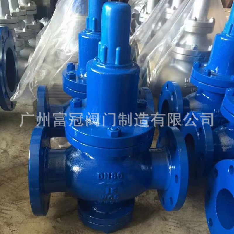 Y42X-16C直接作用式弹簧薄膜式减压阀 铸钢水用减压阀 水压调压阀-阿里巴巴