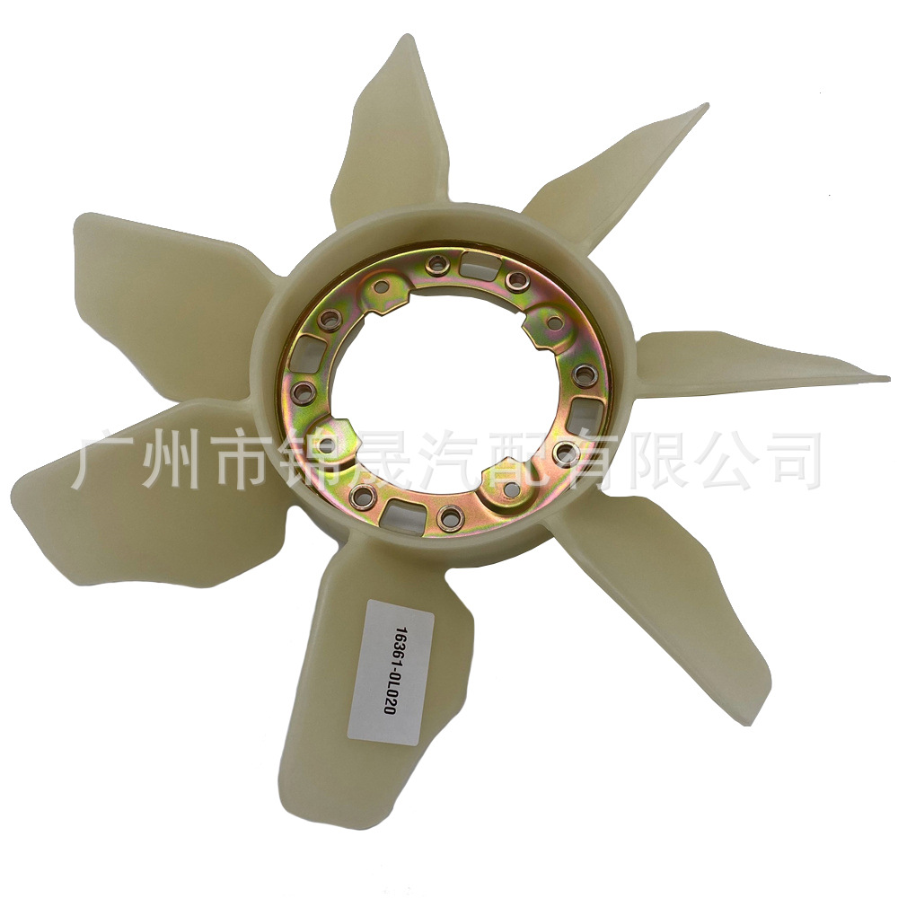 16361-0L020适用于丰田HILUX/1KD/2KD/KUN25/1GD/2GD汽车风扇叶-阿里巴巴
