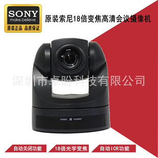 原装索尼18倍 EVI-D70P EVI-D80P EVI-D90P EVI-D100P 高清会议机-阿里巴巴