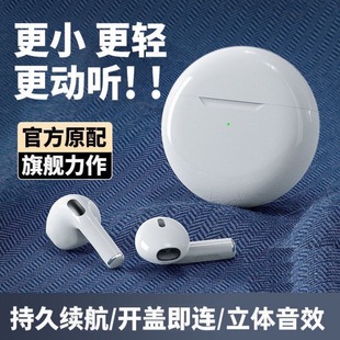 华强北六代无线蓝牙耳机降噪长续航pro6蓝牙耳机跨境新款工厂直销-阿里巴巴