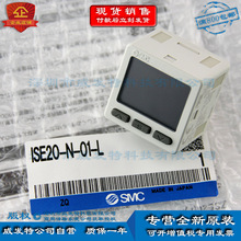 日本压力开关_进口日本压力开关批发_日本压力开关价格/品牌正品保障 - 阿里巴巴进口货源