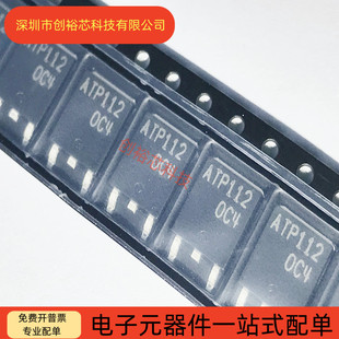 原装正品 NVATS5A112PLZT4G丝印ATP112 封装TO252 绝缘栅场效应管-阿里巴巴