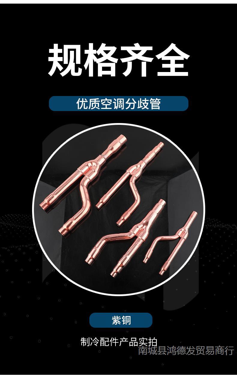 中央空调分支器分歧管FQ01A/FQ01B/FQ01FQ0304多联机外机ML01-阿里巴巴