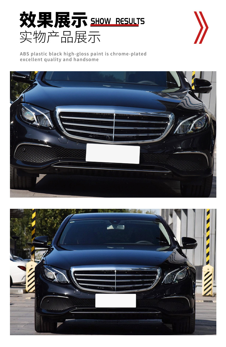 适用于奔驰W213 E180 E200 E350 中网 高配2138802003 前中网格栅-阿里巴巴