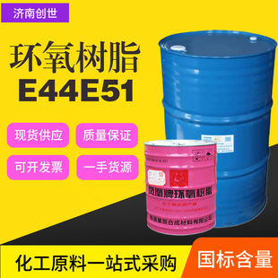 厂家直发现货凤凰牌环氧树脂E44E51透明耐高温双酚A绝缘环氧树脂-阿里巴巴