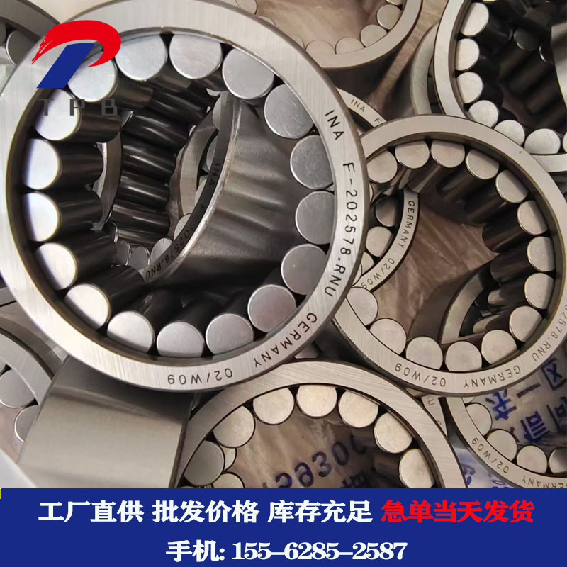 现货供应非标轴承 F-202578 F-553575液压泵打印机用 满滚子轴承-阿里巴巴