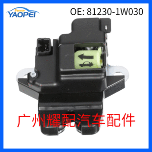 81230-1W030 适用于2011-2016现代伊兰特后备箱闩锁电源尾盖锁机-阿里巴巴