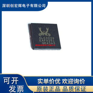 全新原装 ALC3220 ALC3288 ALC5614 ALC5624 ALC5633P ALC3287-阿里巴巴