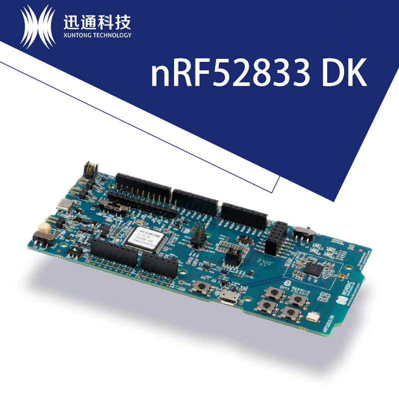 Nordic nRF52833 DK开发板 支持低功耗蓝牙、Mesh、NFC、Thread-阿里巴巴