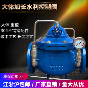 200X-16C铸钢可调式减压阀500X-16P隔膜式稳压减压阀DN25-400-阿里巴巴