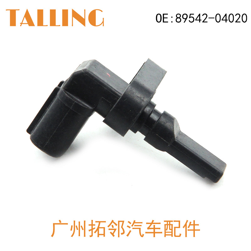 适用于丰田雷克萨斯汽车配件 ABS传感器 89542-04020 89543-04020-阿里巴巴