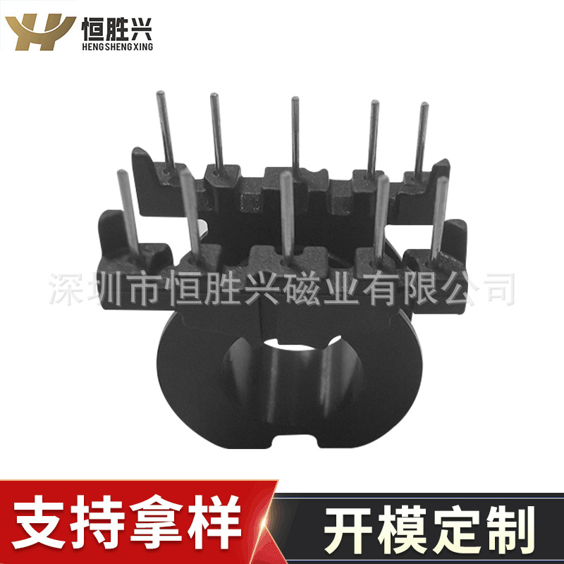 恒胜兴厂家供应PQ2014卧式5+5变压器电木骨架 量大价惠可定 制-阿里巴巴