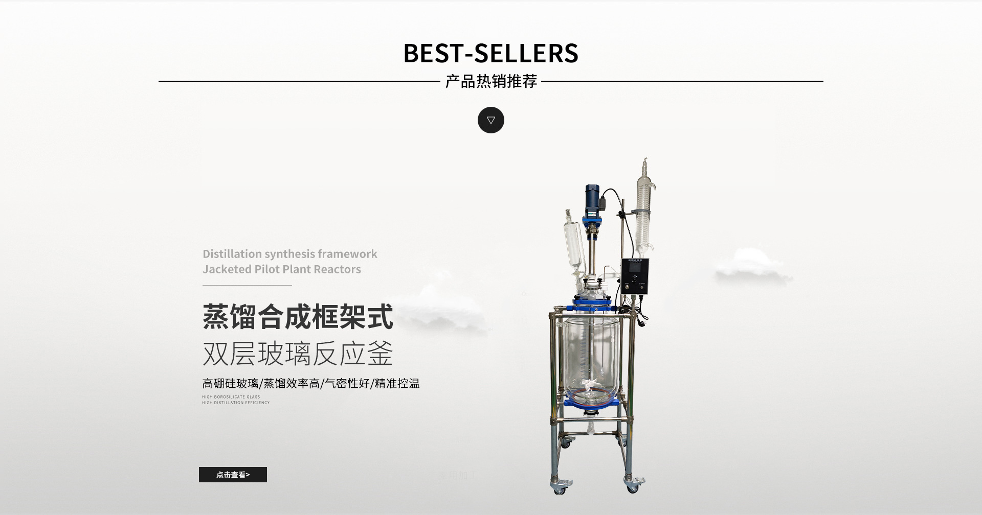郑州先科仪器设备有限公司店铺推荐