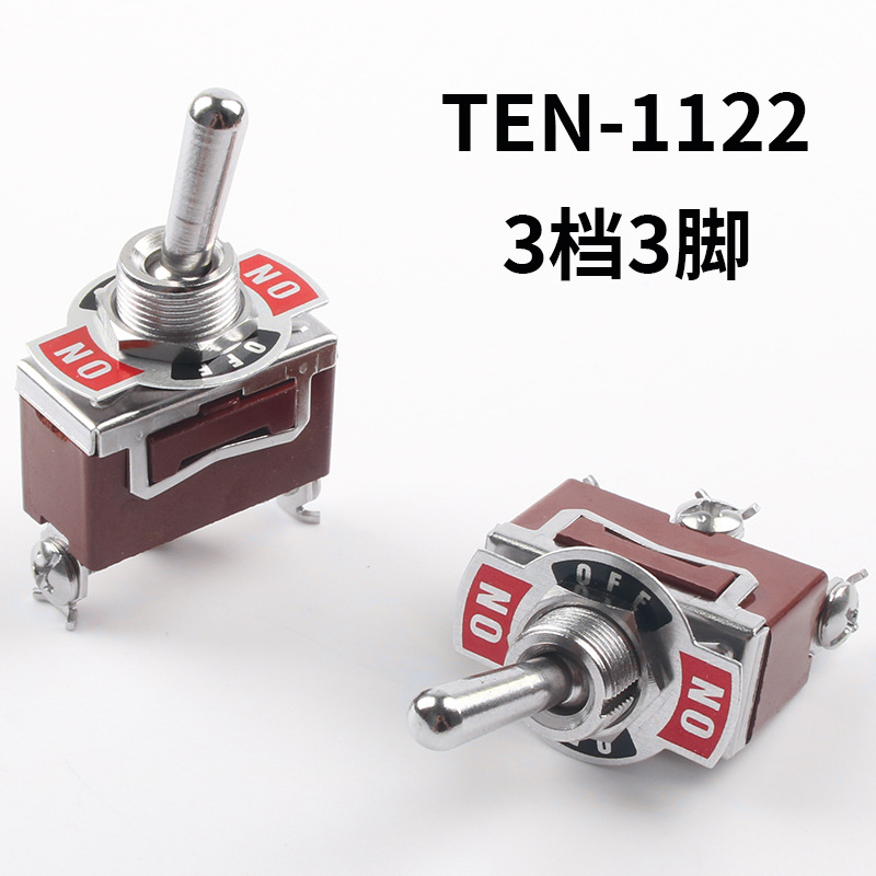 钮子开关1021/1121/1122/1221/1321/13222/3/4/6脚2/3档摇臂IP63-阿里巴巴