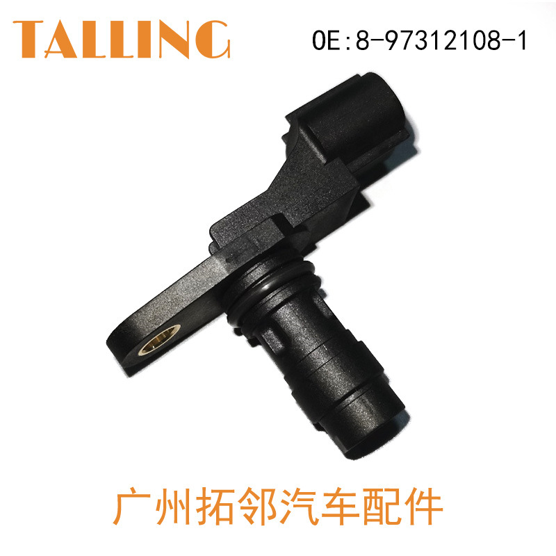 适用于五十铃 凸轮轴位置传感器 8-97312108-1 8973121081-阿里巴巴