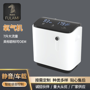 厂家定制低噪音制氧机智能语音控制1-7L吸氧机外贸美标欧标吸氧机-阿里巴巴