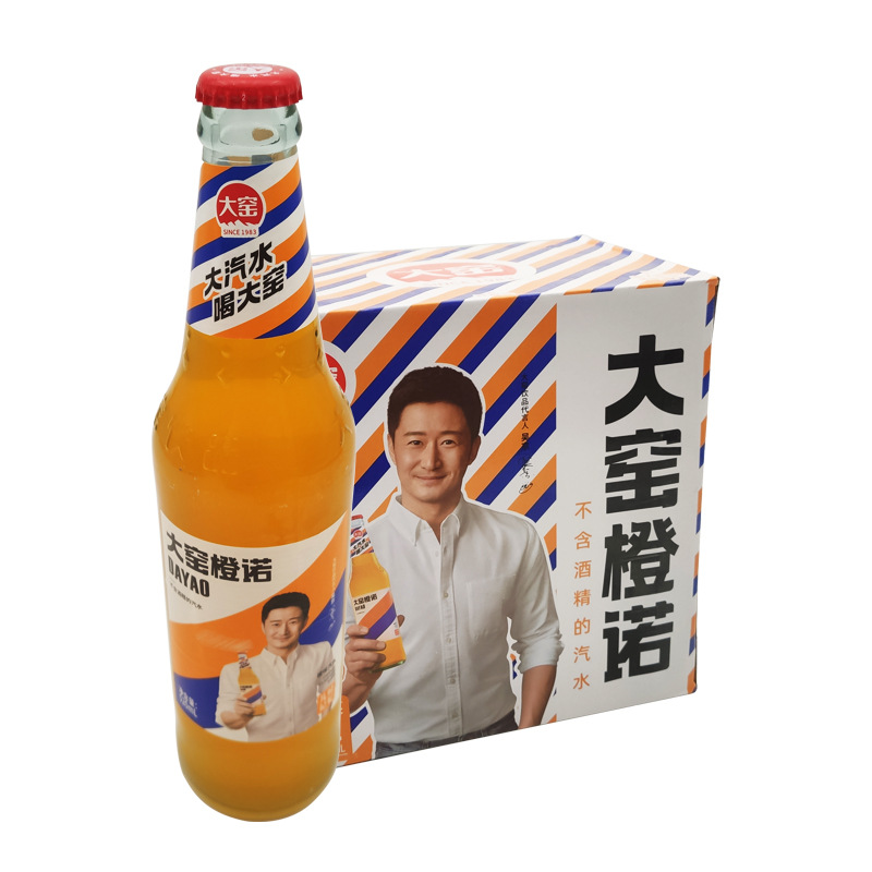 内蒙古 大窑嘉宾 原味橙味汽水碳酸饮料520ml*9瓶 橙子罐装整箱-阿里巴巴