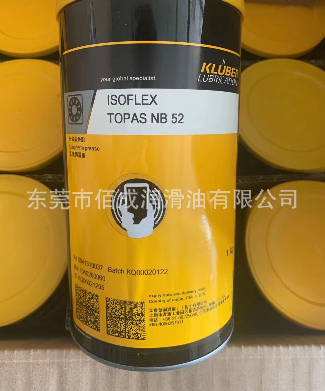 克鲁勃ISOFLEX NB52导电膏塔基花鼓轴承保养油高低温高压润滑脂-阿里巴巴