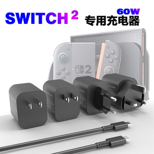 Switch 2充电器 适用于Switch2适配器 60W氮化镓PD协议支持底座投-阿里巴巴