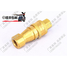 【kzf2-6快速接头】_kzf2-6快速接头品牌/图片/价格_kzf2-6快速接头批发_阿里巴巴