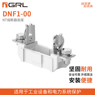 金莱勒NT00熔断器座DNF1-00 高强度尼龙 1P熔断器支架-阿里巴巴