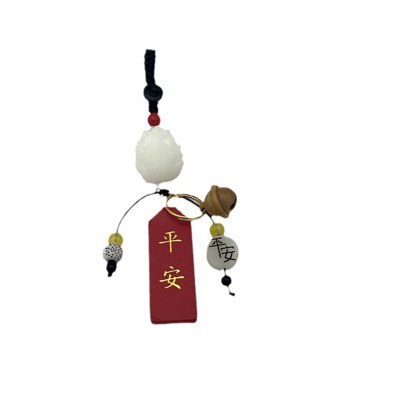 Ping An Xile car key pendant keychain Ping An Fuyun Ankang Ping An Xile ...