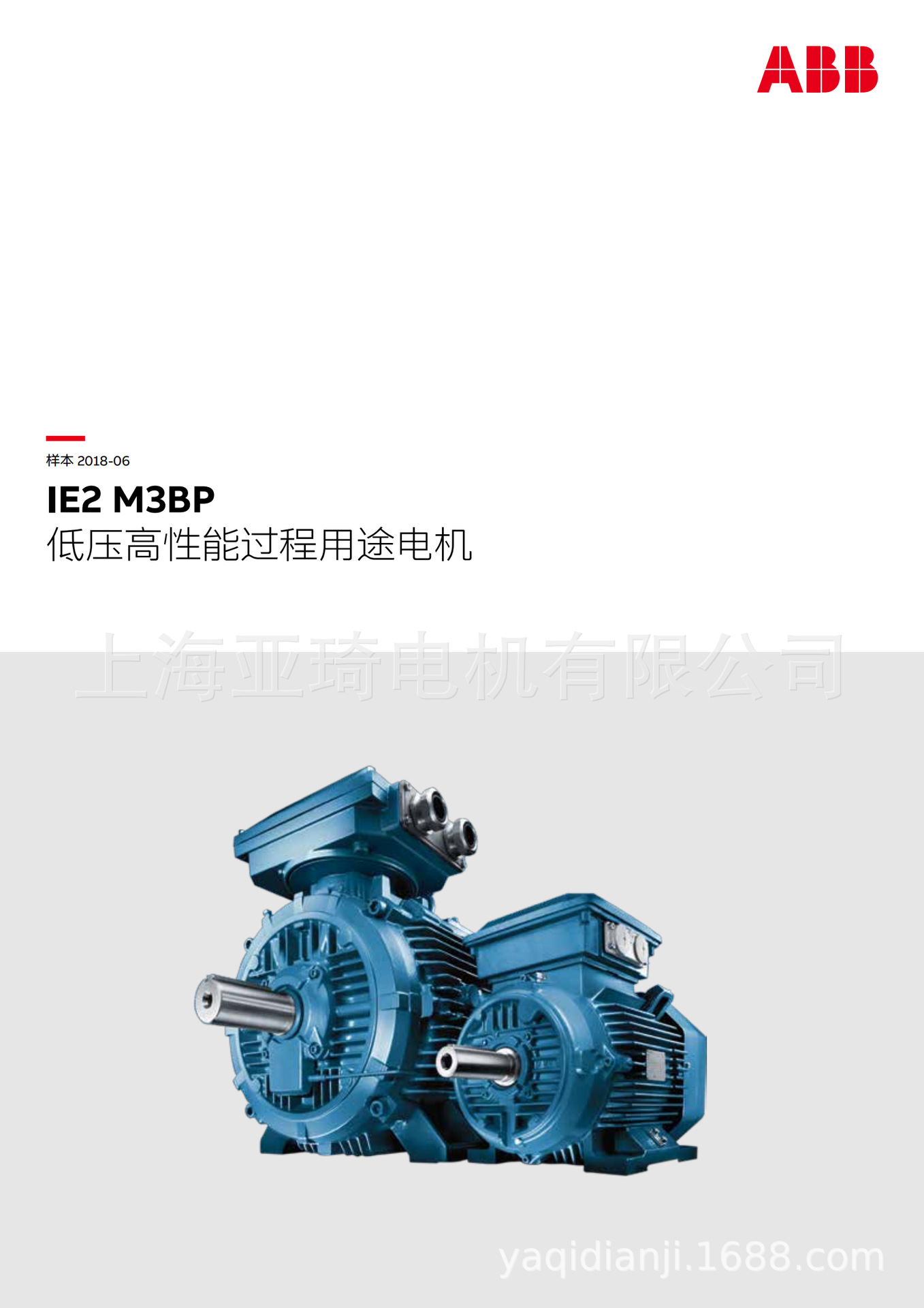 ABB电机M3BP系列变频电机低压高性能过程用途电机-阿里巴巴