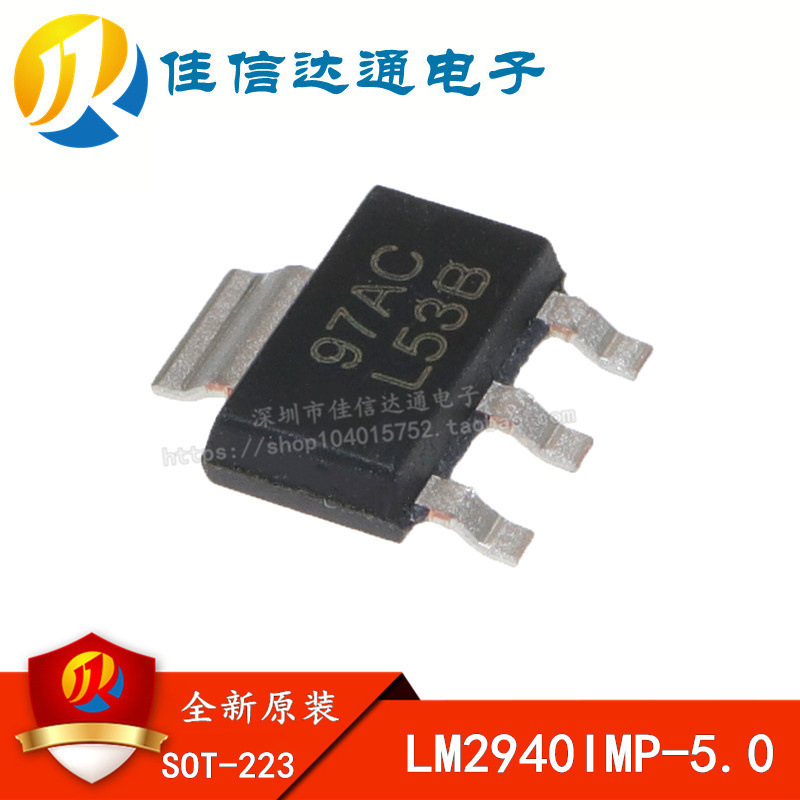 lm2940贴片-lm2940贴片批发、促销价格、产地货源 - 阿里巴巴