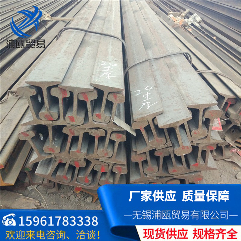 厂家Q235热镀锌工字钢 轨道钢重轨轻轨连接板可切割打孔全国可送-阿里巴巴