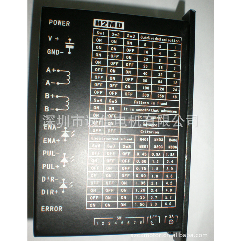 生产B804 B806半步步进电机驱动器SFDZ111013 Step Motor Driver-阿里巴巴