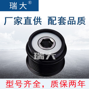 厂家现货 27415-0W040适用丰田汽车惰轮 发电机单向轮；-阿里巴巴