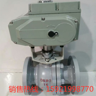 上海凯工阀门Q941F-16C碳钢法兰电动球阀 蒸汽比例电动调节阀DN50-阿里巴巴
