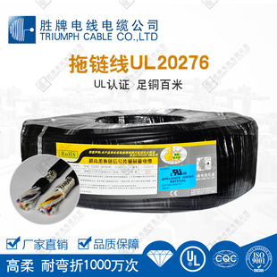 美标UL20276-22A 2~16芯双绞屏蔽线 镀锡铜线 高柔耐油耐弯折-阿里巴巴