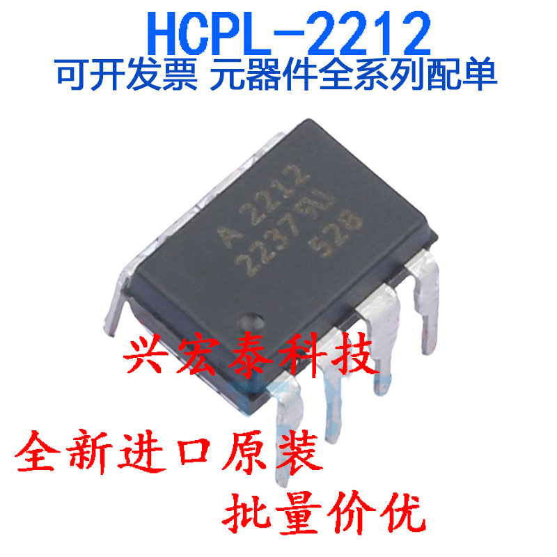 hp2212-hp2212批发、促销价格、产地货源 - 阿里巴巴
