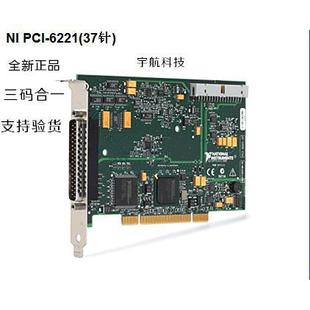 美全新国 NI PCI-6221 (37Pin) 数据采集卡 779418-01 可开-阿里巴巴