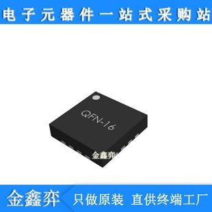 HT97220L 兼容替代MAX97220 SGM4917AYTQ16G 125mW耳机功放ic-阿里巴巴