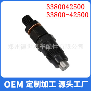 33800-42500 3380042500柴油喷油器 适用于现代 Terracan D4BH-阿里巴巴