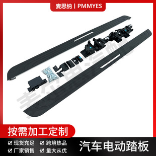 厂家原厂款汽车电动踏板越野迎宾侧踏板自动可伸缩脚踏板适用揽胜-阿里巴巴