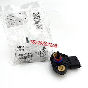 博世0281002953机油压力传感器 潍柴工程机械传感器 原厂正品-阿里巴巴