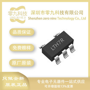 富满4054/LTH7R封装SOT-23-5 线性锂电池充电IC芯片带防反接原装-阿里巴巴