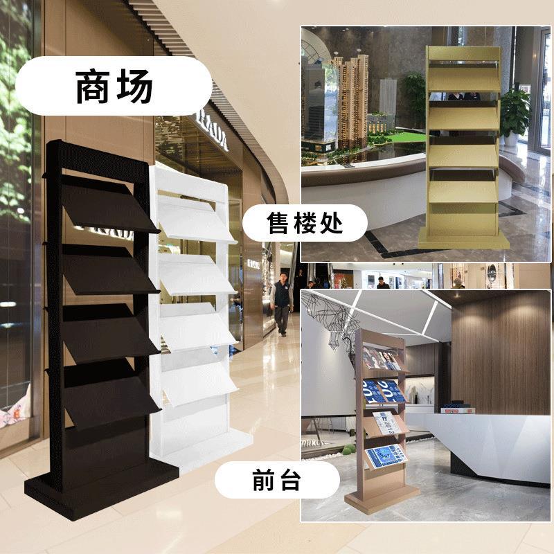 杂志架宣传资料架展示架子书报置物架单页展架收纳落地报纸报刊架-阿里巴巴