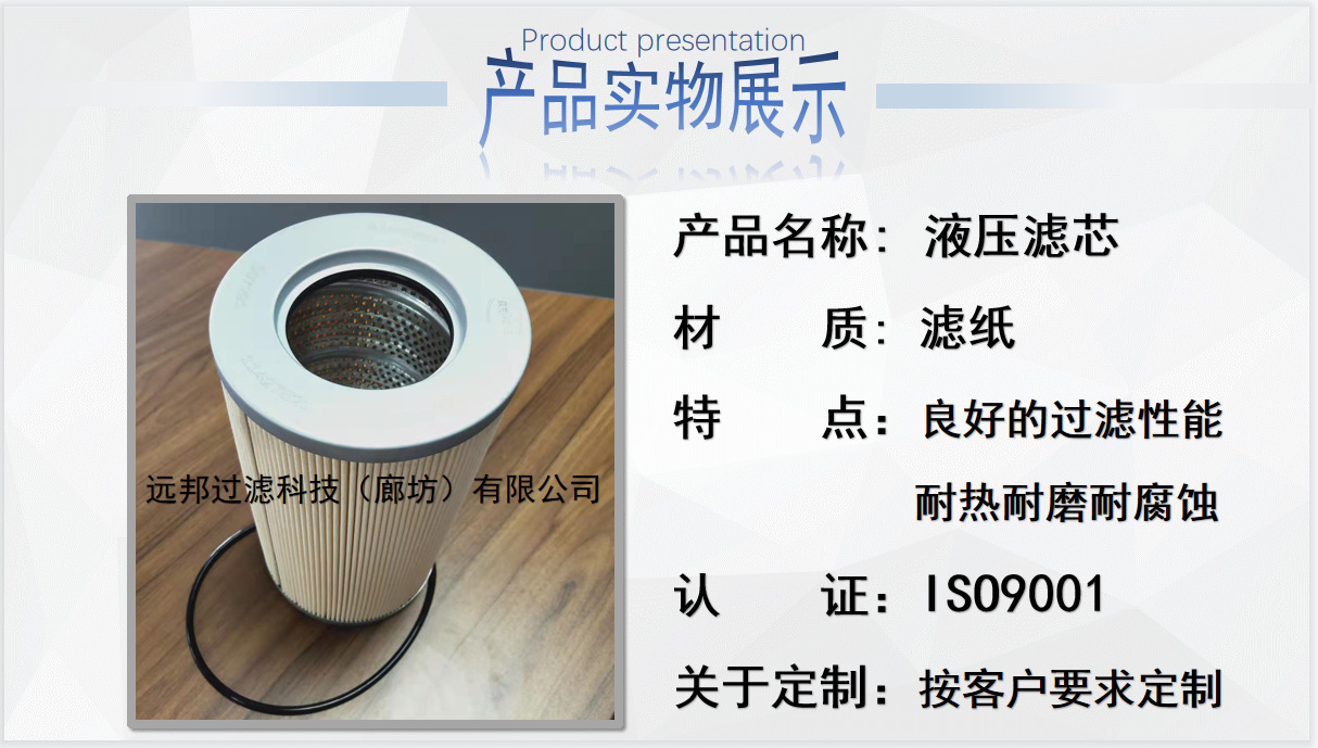 供应 颇克SO7291 11427521 H15178X 机油滤芯 滤清器-阿里巴巴