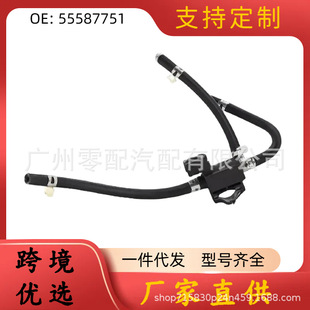 带管碳罐电磁阀 55587751 55573259 55574902 适用于科鲁兹-阿里巴巴