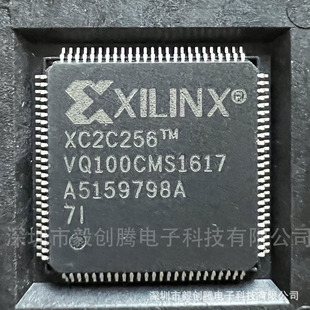 现货热卖XC2C256-7VQG100I嵌入式芯片CPLD复杂可编程逻辑器件全新-阿里巴巴