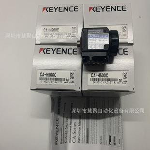 日本基恩士VS-C2500CX VS-C2500MX 2500万像素智能相机 全新正品-阿里巴巴